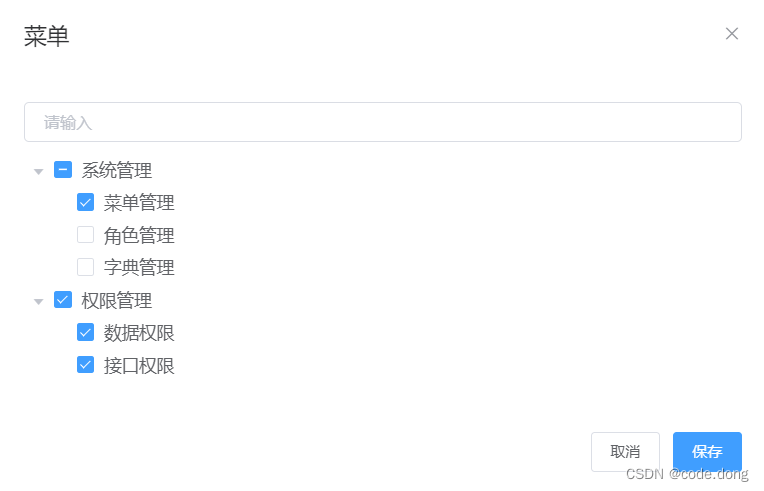 Element El Tree 选择状态回显el Tree回显选中已勾选节点 Csdn博客