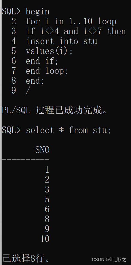 实验六：PL/SQL编程基础（1）_创建一个过程给emp表中编号为7369的人工资涨两百-CSDN博客