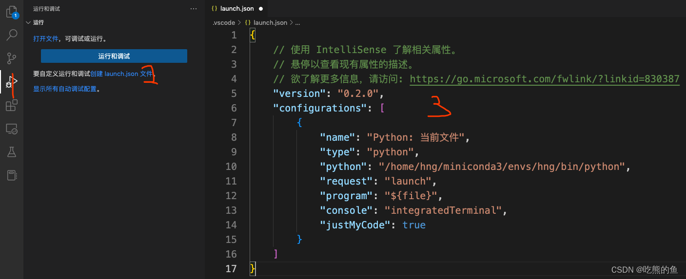 VSCode配置（二）Python_@category:debuggers python-CSDN博客