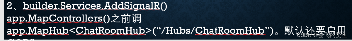 什么是WebSocket 和 SignalR_signalr websocket-CSDN博客