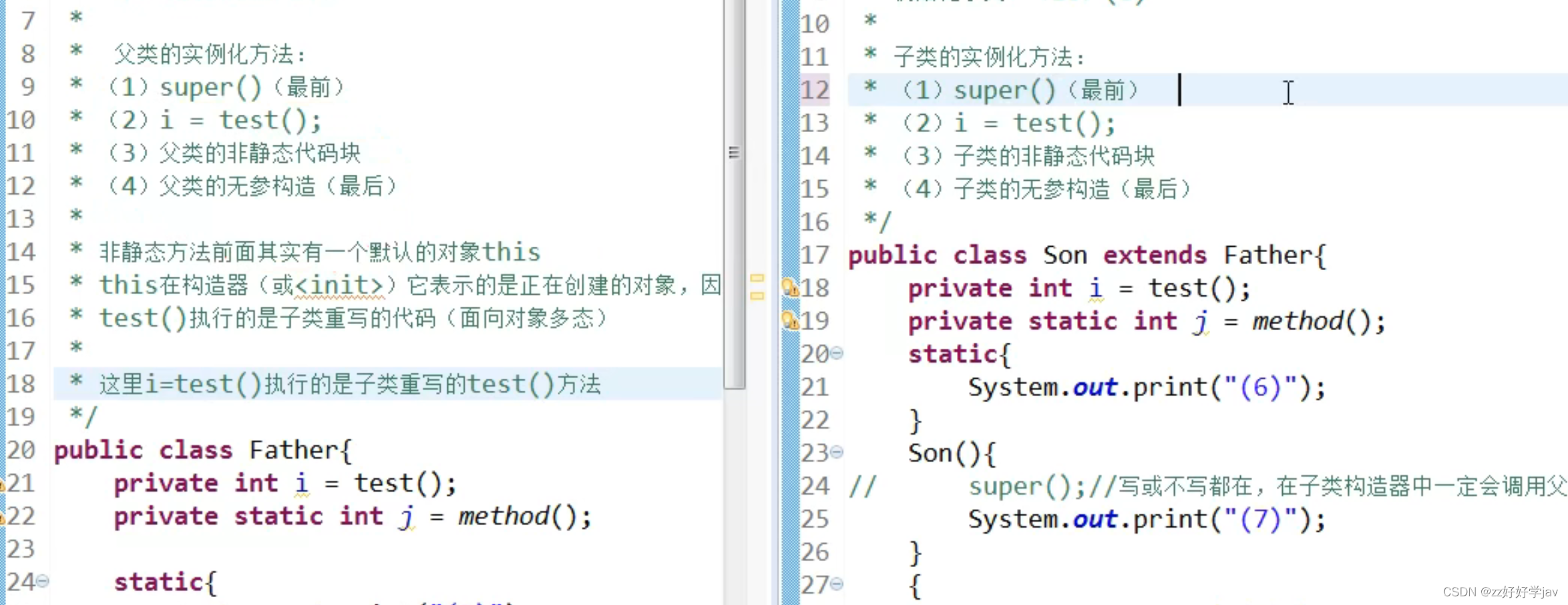 静态代码块、非静态代码块、构造方法之间的执行顺序java 非静态变量 非静态代码块 构造顺序 Csdn博客