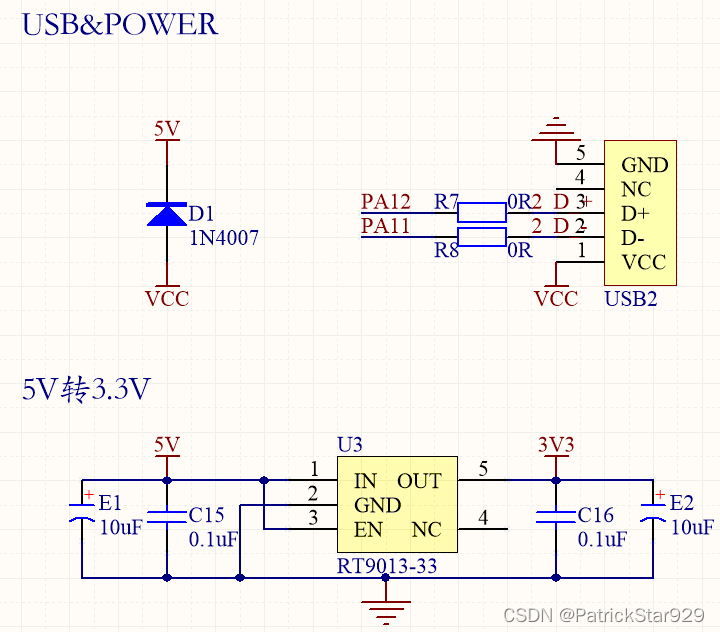 学习笔记：altium Designer 23 Stm32f407核心板四层pcb设计 第三篇 Stm32f407的vcc在哪 Csdn博客