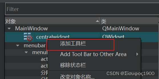 Qt toolbar 的使用：-CSDN博客
