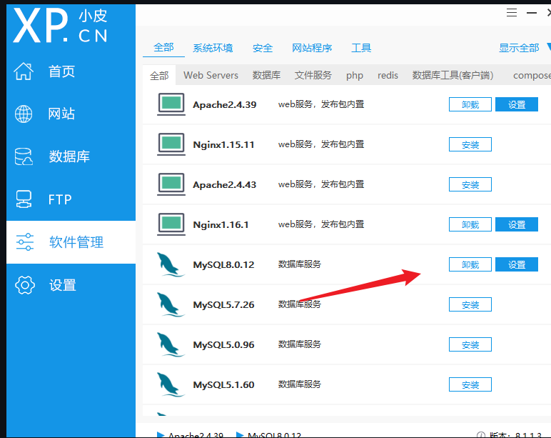 UNIapp常见错误 [ WXML 文件编译错误] ./pages/home/home.wxml 和利用PHPstudy自带的MySQL-Front,建立独立MYSQL数据库以及独立数据库用户 ...