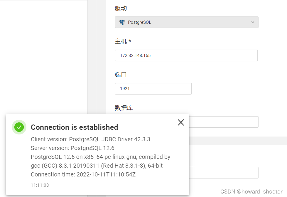 编译Cloudbeaver 和 连接 OpenGauss-CSDN博客