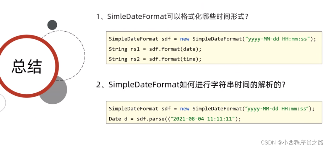 Java第十五次笔记（强化部分day04） 常用api（simpledateformat、calendar）、包装类、正则表达式、arrays类、常见算法（选择排序、二分查找 