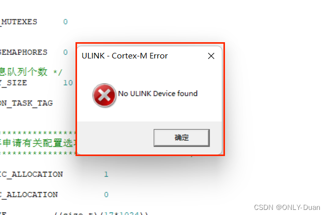 Freertos系统移植过程中出现的一些问题以及解决方法stm32f103c8t6移植freertos死机 Csdn博客