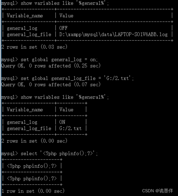 mysql进行getshell方法_mysql getshell_诡墨佯的博客-CSDN博客