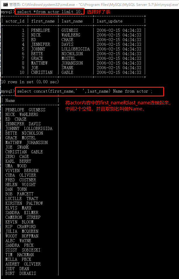 Siki学院mysql数据库从零到精通二十一课时 25 24 关于字符串和日期时间的操作函数 Csdn博客 