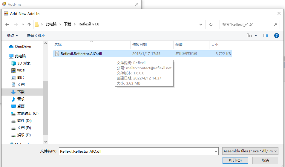 教你使用 Reflector中的Reflexil插件反编译.NET，修复Help Viewer v2.0 - Error: .cab未经Microsoft签名-CSDN博客