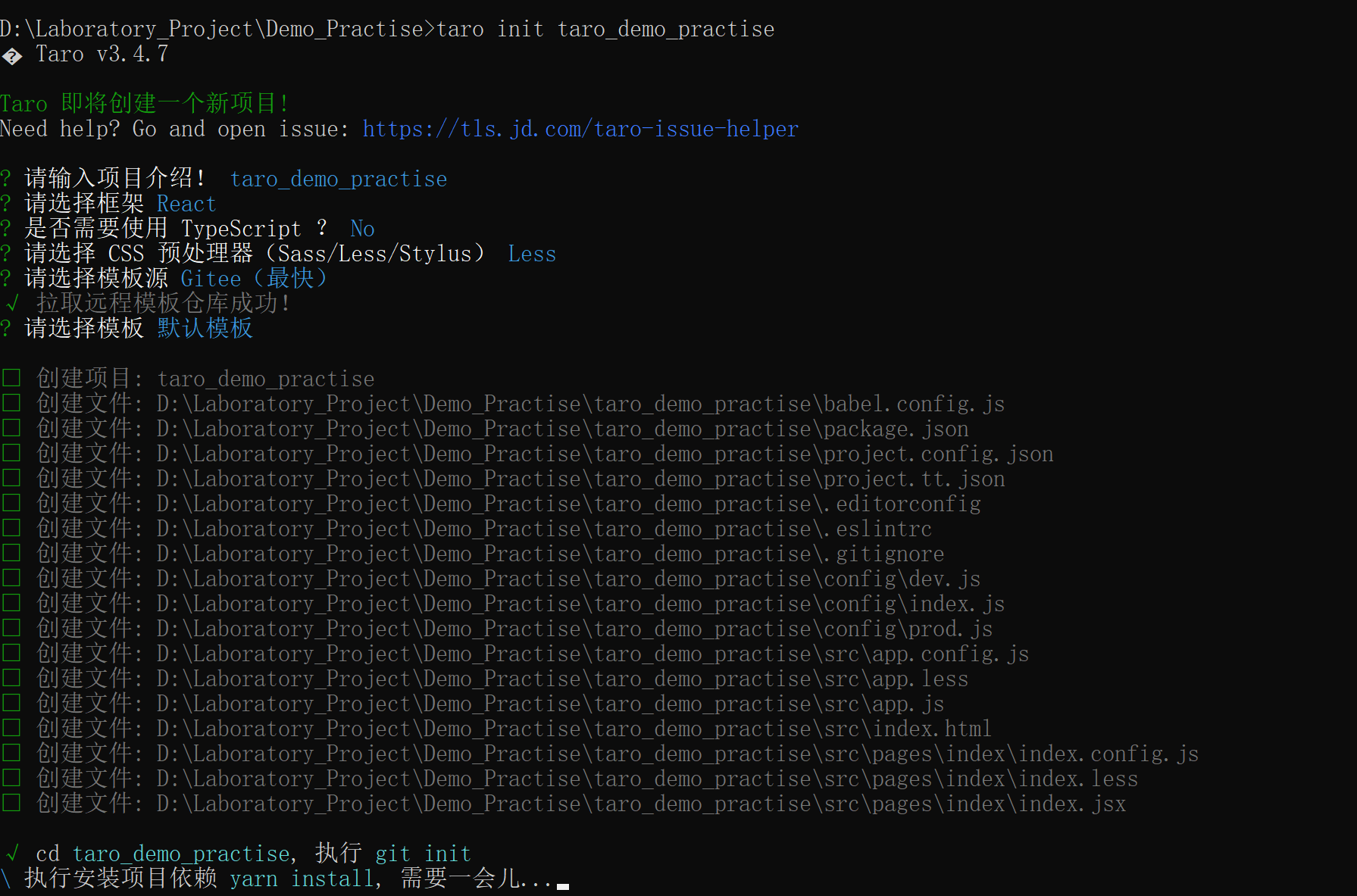 Taro 3.4.7 + Dva.js + taro-ui 搭建微信小程序_taro 小程序 demo-CSDN博客