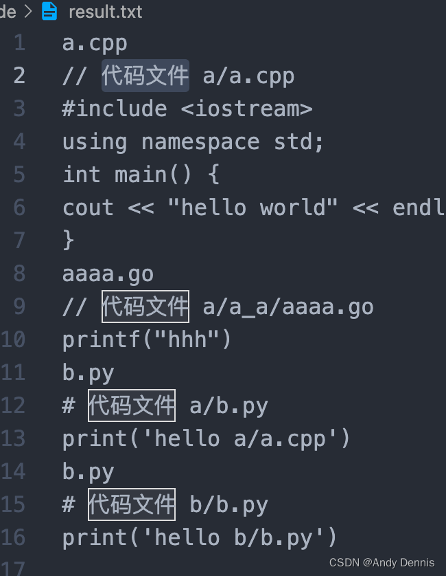 Code Copy代码拷贝进一个文件工具(毕设/软著用_codecopy-CSDN博客