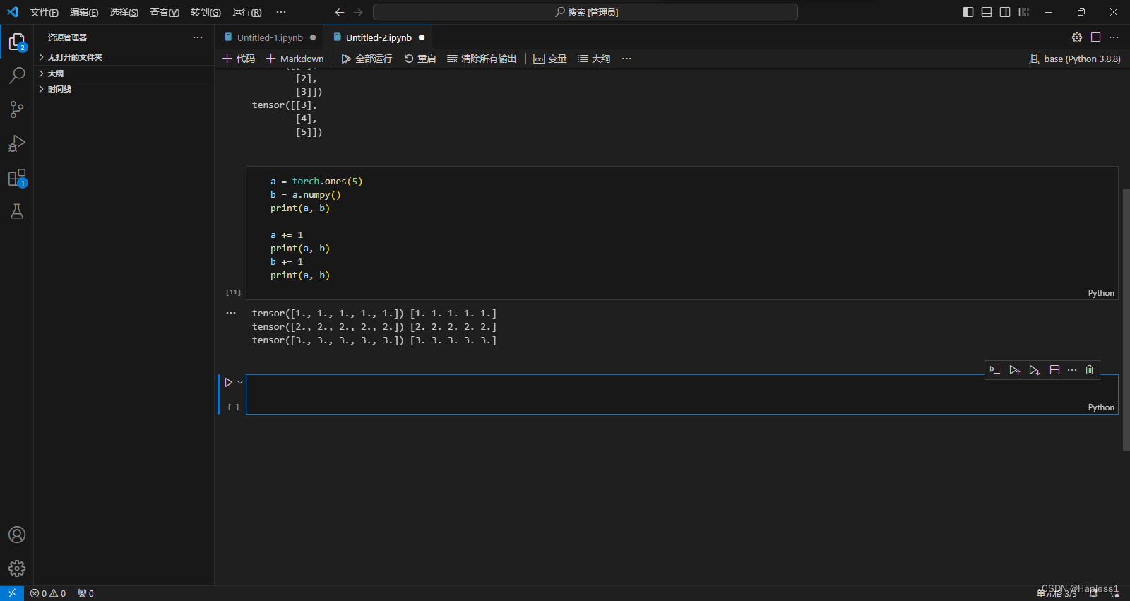 机器学习环境搭建(vscode Anaconda的安装 Conda虚拟环境的激活) Vscode配置anaconda先激活环境再运行 Csdn博客