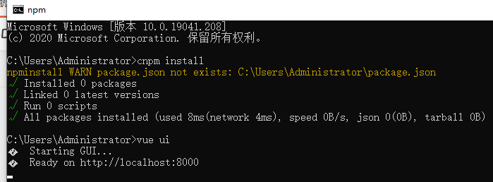 VUE导入项目问题解决办法：找不到依赖此文件夹缺少 ‘node_modules‘。请安装依赖后再尝试导入。_vue没有node文件夹-CSDN博客
