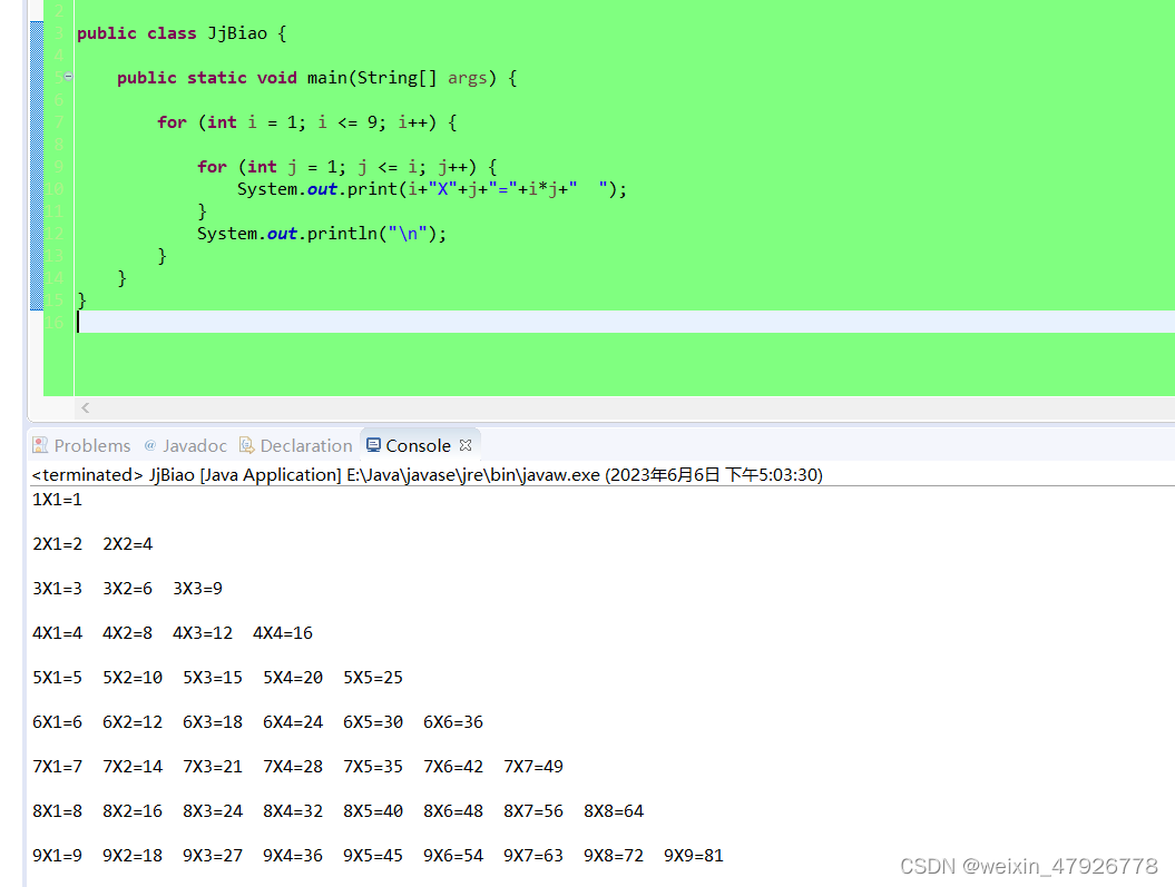 Java实现乘法口诀表 Csdn博客