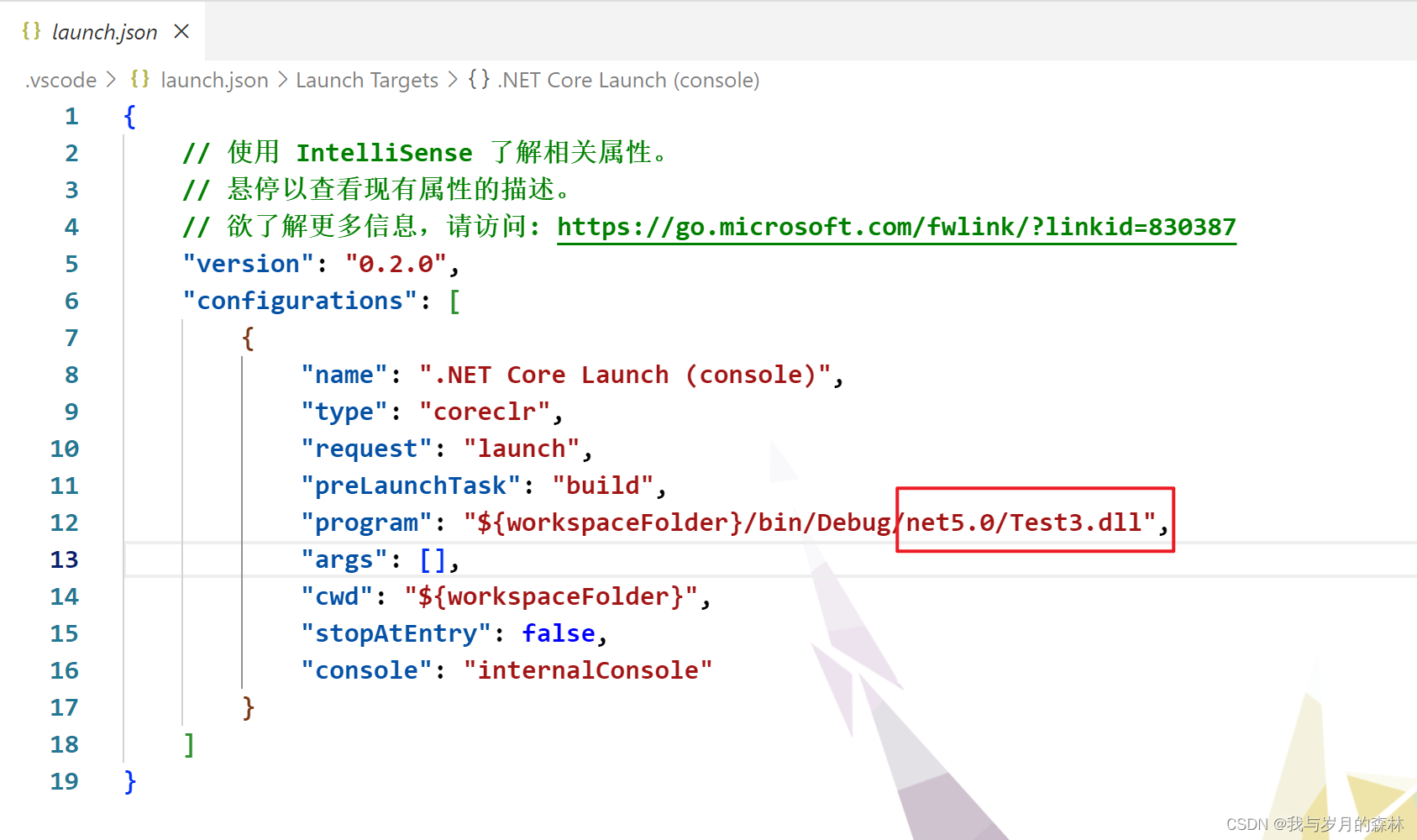 VSCode创建控制台程序_vscode怎么创控制台文件-CSDN博客