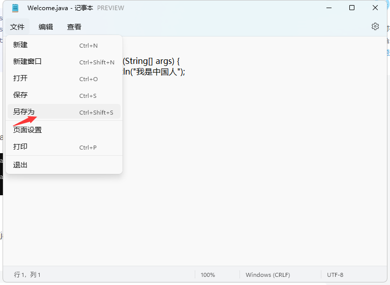 java:3: 错误: 编码 GBK 的不可映射字符 (0x8E)-CSDN博客