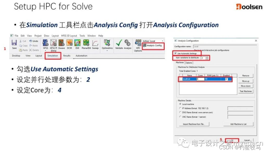 利用HFSS 3D layout 进行PCB过孔优化_3d layout 转出hfss-CSDN博客