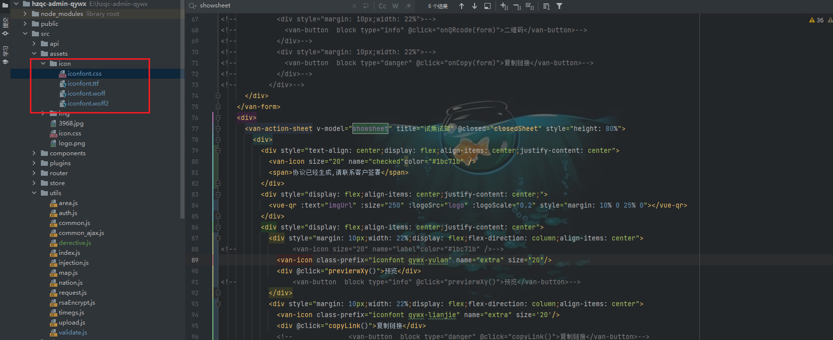 vant引入iconfont_vant如何把icon的自定义图标引入到tabbar标签中使用-CSDN博客