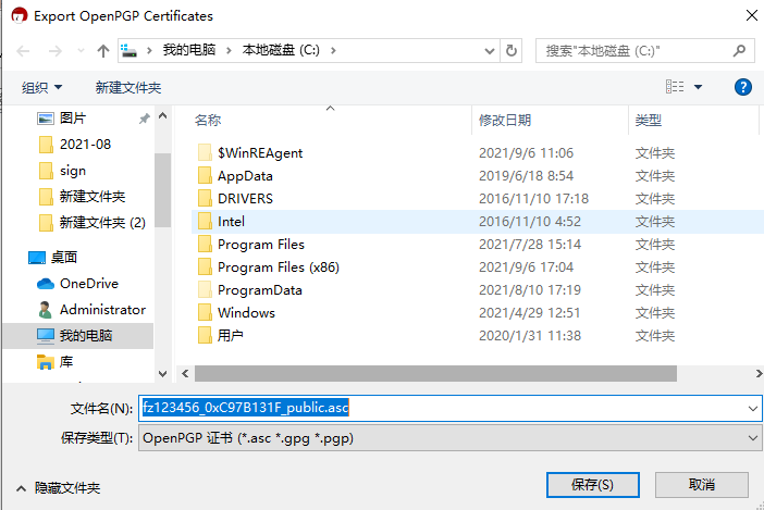 Windows平台GPG签名生成和发布_gpggpg下载-CSDN博客