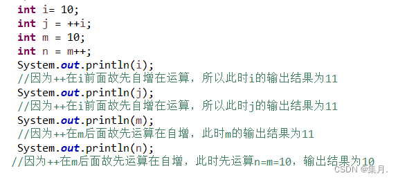 Java自增、自减以及三元运算符的使用三元运算符放哪里 Csdn博客