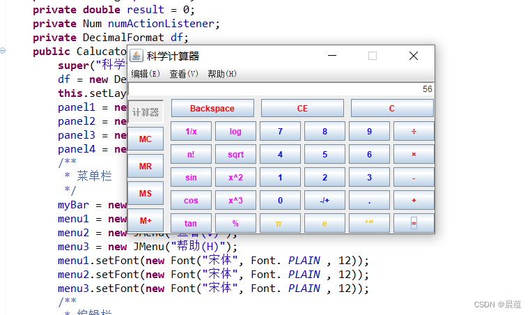 Java窗体科学计算器源码java计算器开发源码(课程设计)窗谱分析算法 计算公式详解 Java 代码实现 Csdn博客
