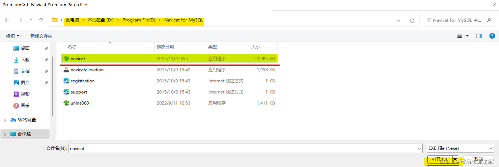 LabVIEW与MySQL的连接：软件下载与安装至UDL文件创建全过程_labview连接mysql驱动程序下载-CSDN博客