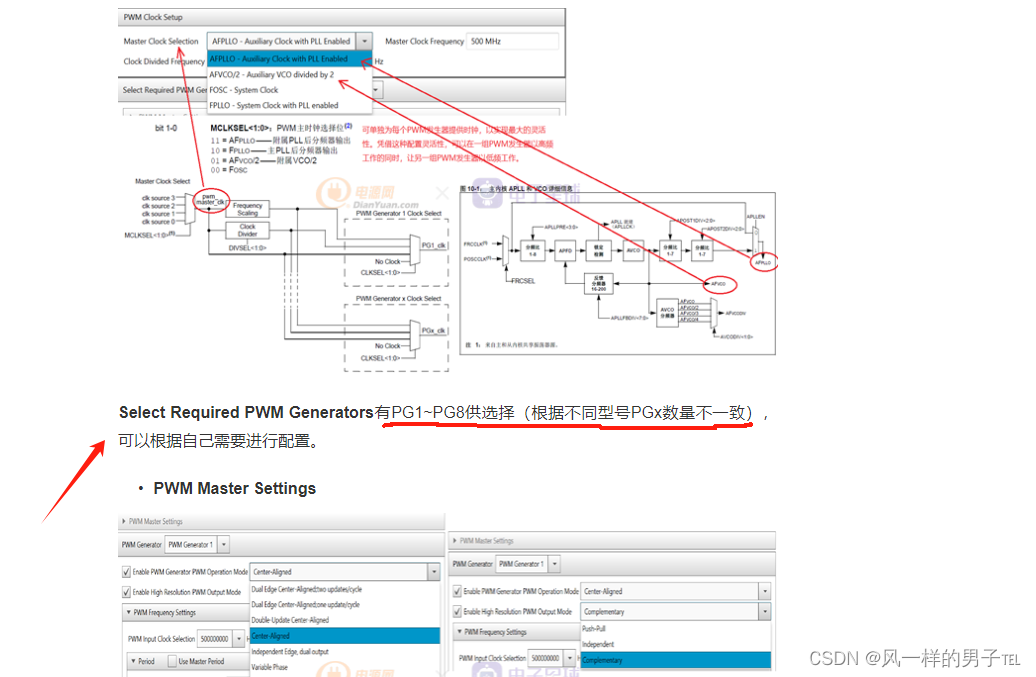 MPLAB X IDE开发dsPIC33CK芯片（1）_mcc support 33ck-CSDN博客