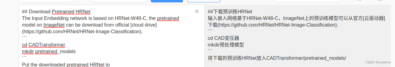 【复现1】CADTransformer: Panoptic Symbol Spotting Transformer for CAD Drawings_cad transform-CSDN博客