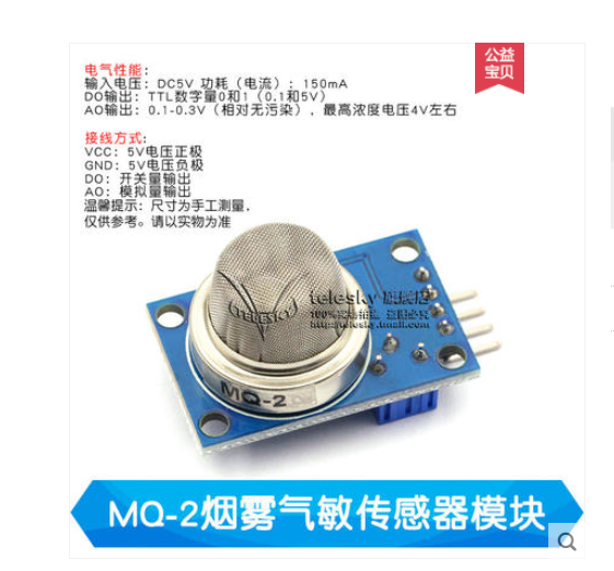 STM32项目设计：基于STM32的DHT11、MQ-2、光照强度检测_基于stm32的光照强度检测-CSDN博客