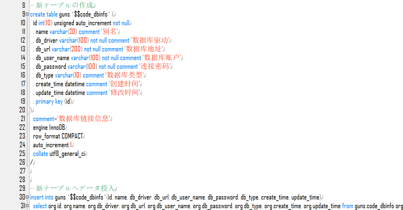 A5M2使用_fengyehongWorld的博客-CSDN博客_a5m2数据库使用方法