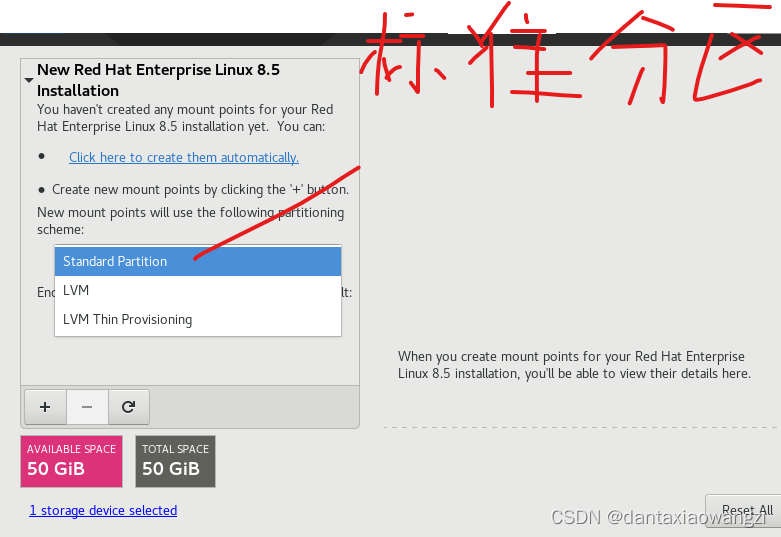 在vmware上创建虚拟机并安装linux操作系统_利用vmware工具,创建磁盘大小为30g的linux操作系统。-CSDN博客
