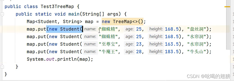 JavaSE(Java标准版)-06-CSDN博客