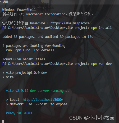 [mars3d] 创建vite项目，集成mars3d_vite-plugin-mars3d-CSDN博客