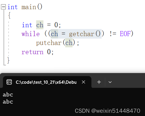 搞懂C语言中的EOF是什么-CSDN博客