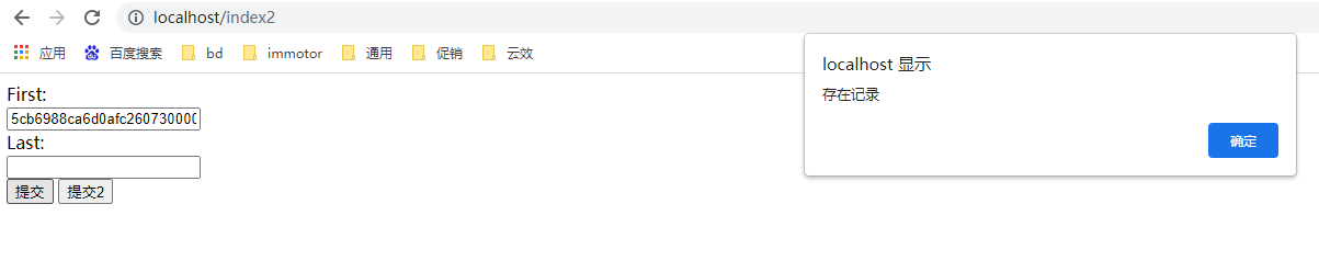 Idea完成springboot后端提供get、post接口前端调用_后端怎么给前端提供接口-CSDN博客