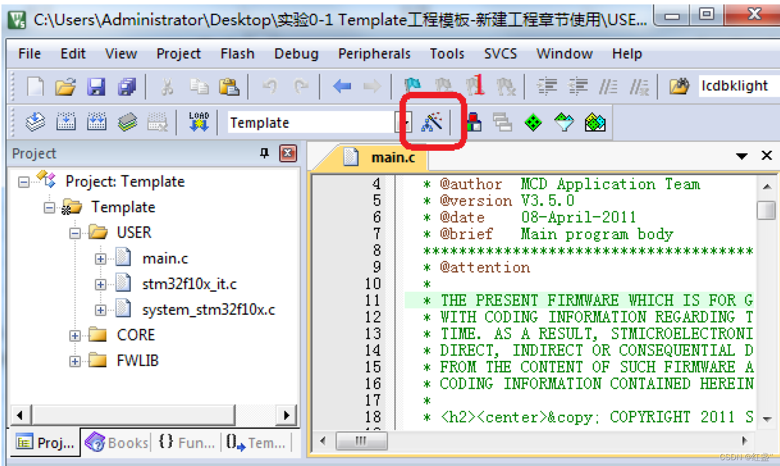 arm实验使用keil自带的MDK仿真教程_arm仿真器使用教程-CSDN博客