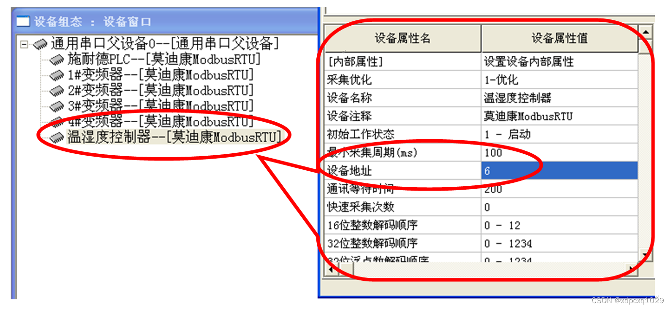 施耐德M218使用总结_施耐德%m-CSDN博客