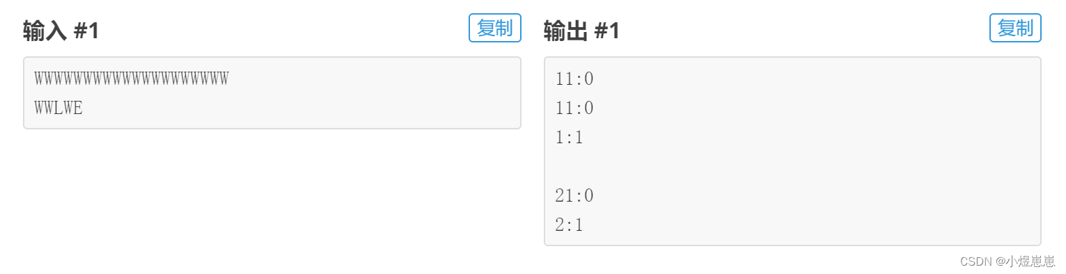 Day15：P1042 [NOIP2003 普及组] 乒乓球C++-CSDN博客