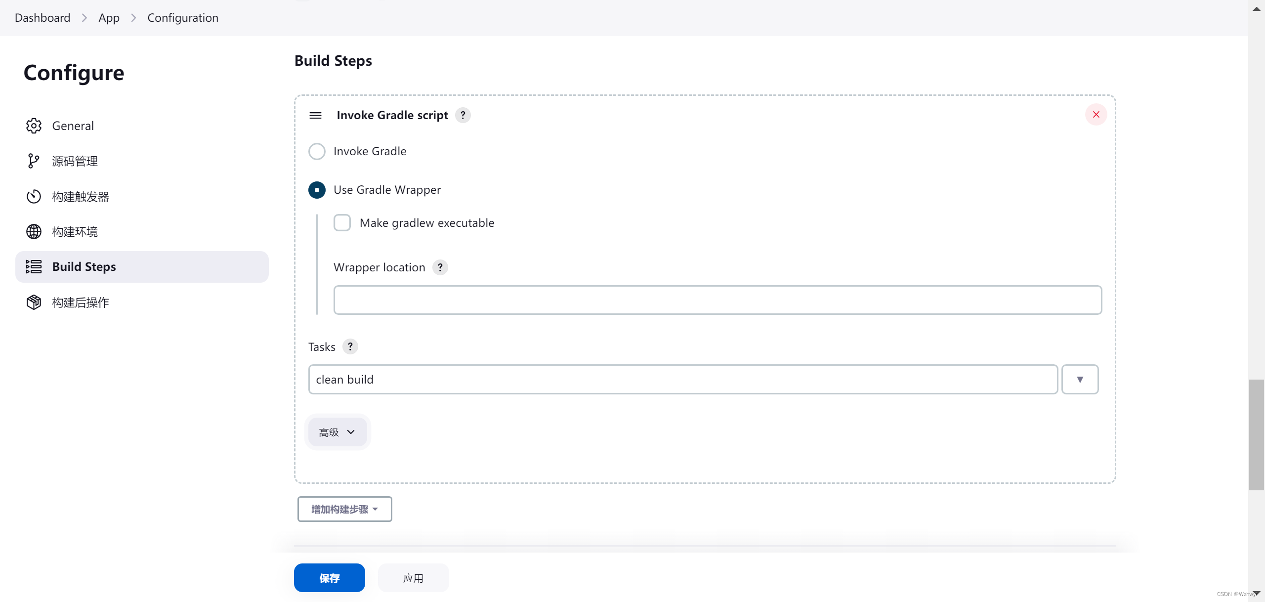 Window下使用Jenkins实现Android自动打包_windows jekins gradle 自动构建apk-CSDN博客