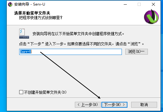 Serv-U 15.1.2安装使用_server u-CSDN博客