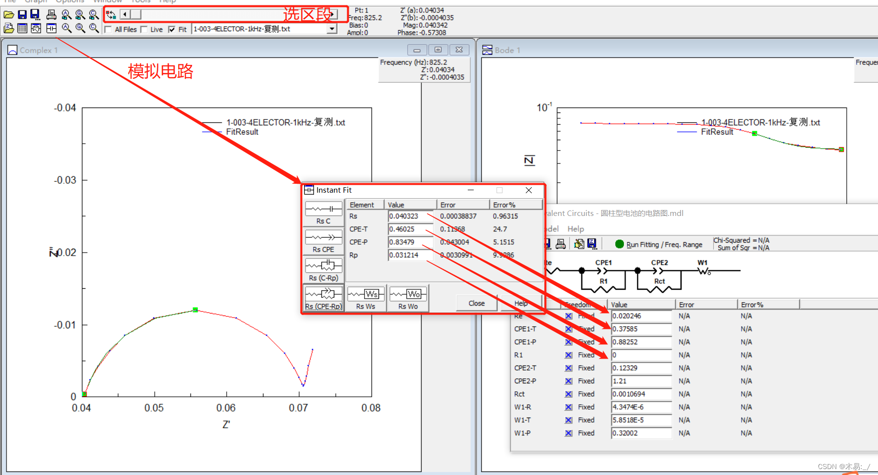 【002】EIS测试_#LIB_eis测试参数怎么设置-CSDN博客