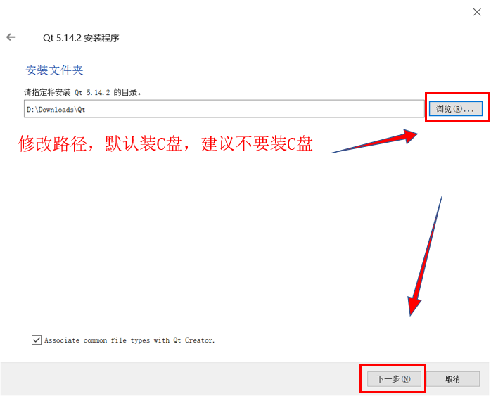 Windows 10 下 Qt 配置 OpenCV 的 C++ 环境（MinGW）_qt5.14 百度网盘-CSDN博客