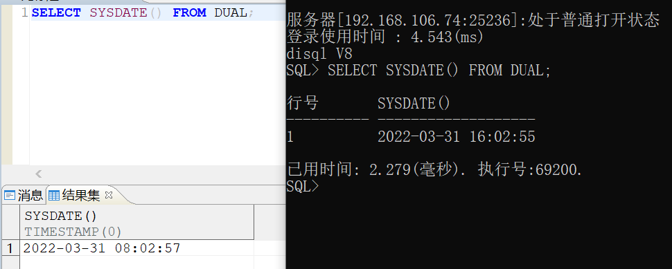 达梦数据库客户端查询SYSDATE慢8小时解决办法_达梦数据库时区-CSDN博客