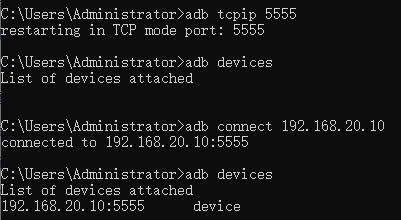 adb常用命令集合_如何使用adb命令安装apk到电视上-CSDN博客