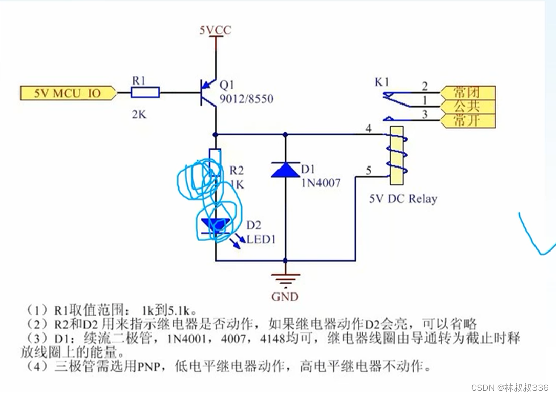 硬件电路设计--电子器件（二）_si2301开关电路-CSDN博客