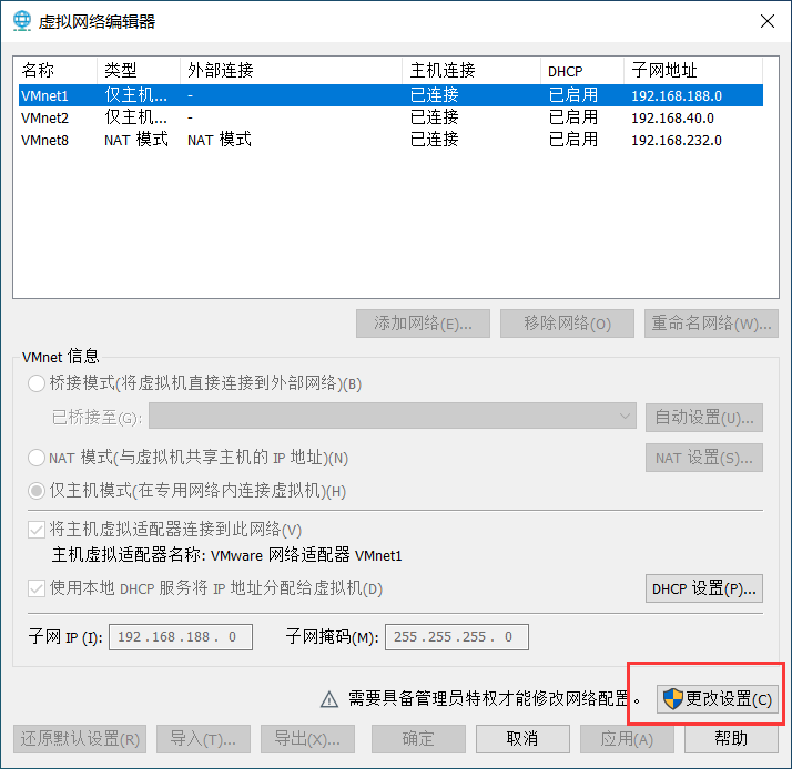 恶意代码分析实战——使用Apatedns和Inetsim模拟网络环境-CSDN博客