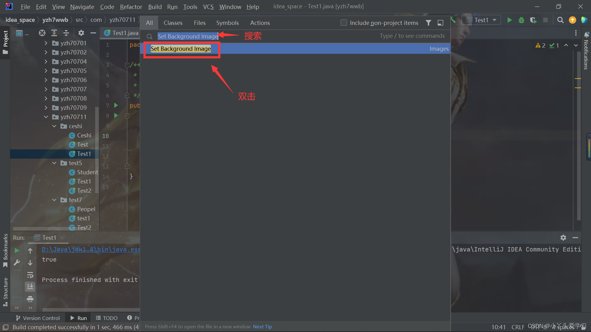 IntelliJ IDEA（社区版） 背景图片、颜色、字体等设置_修改idea 背景字体和颜色-CSDN博客