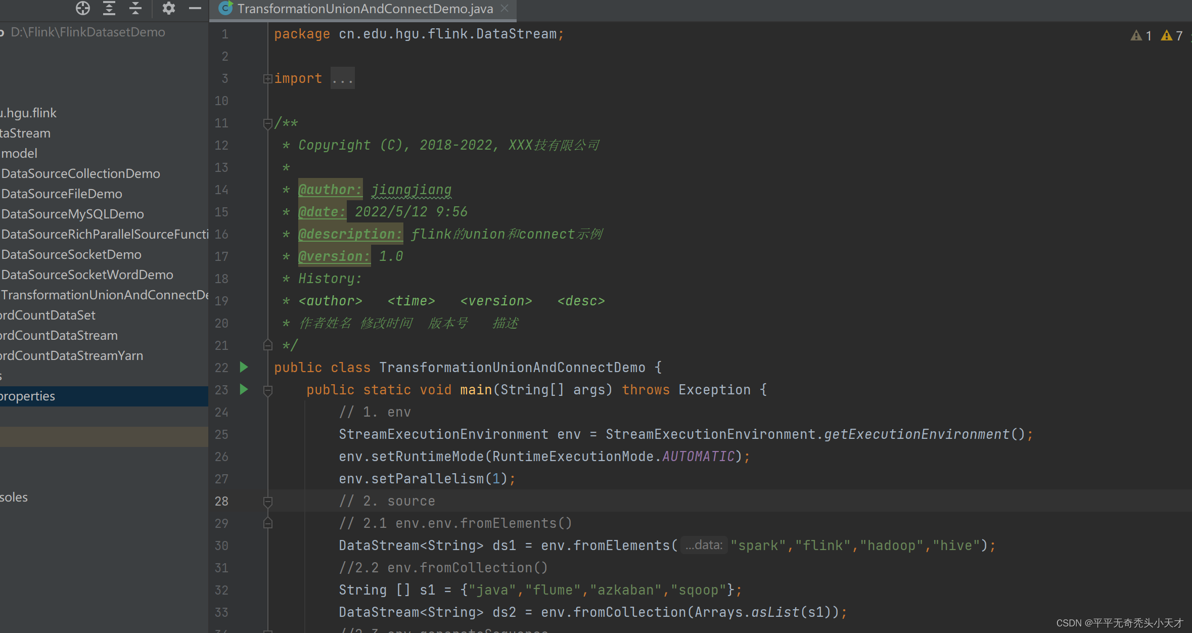 Flink高手之路：Flink流批一体API开发_flink api-CSDN博客