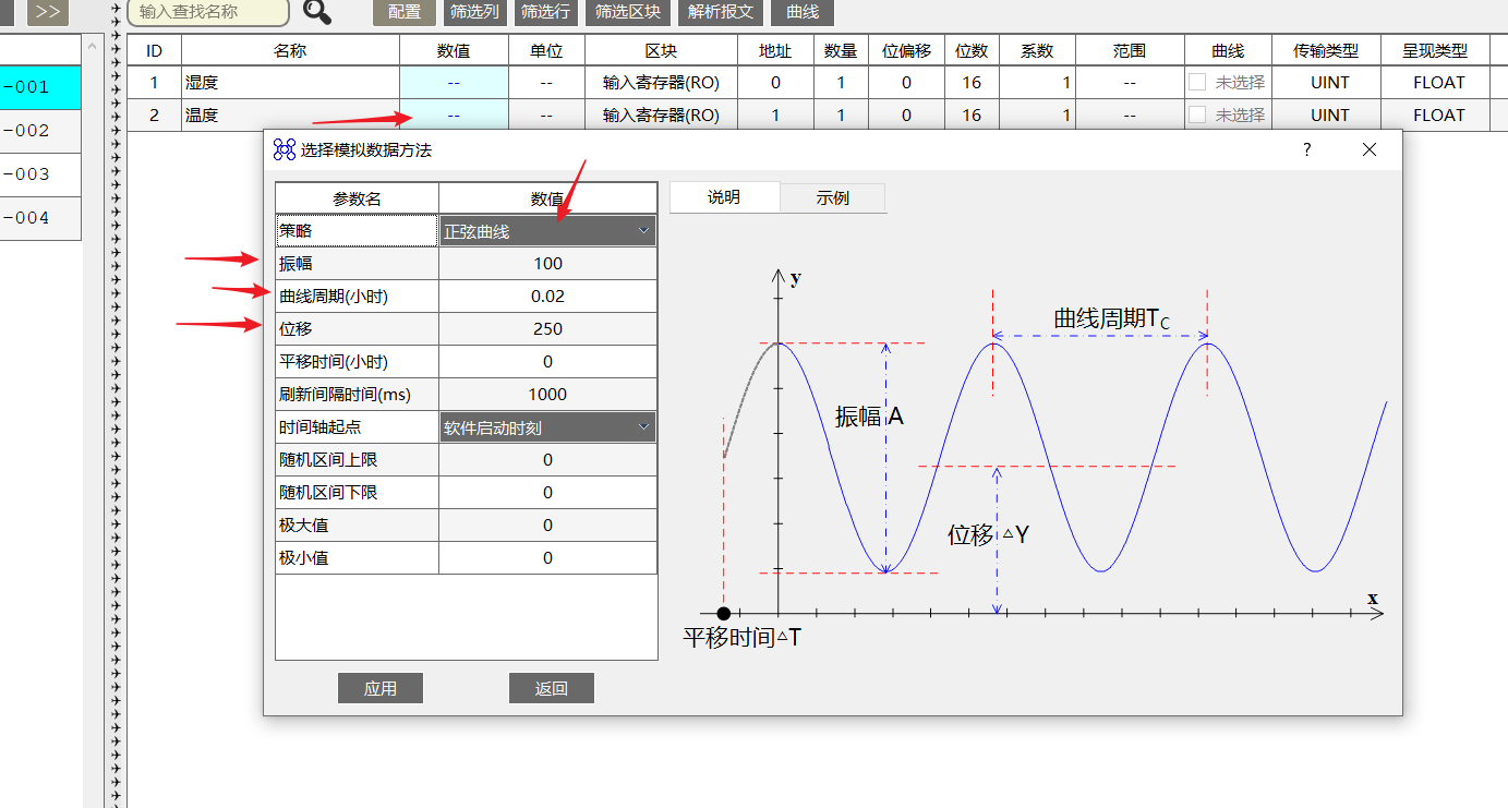MThings实验模拟多个从站_物联网模拟实验-CSDN博客